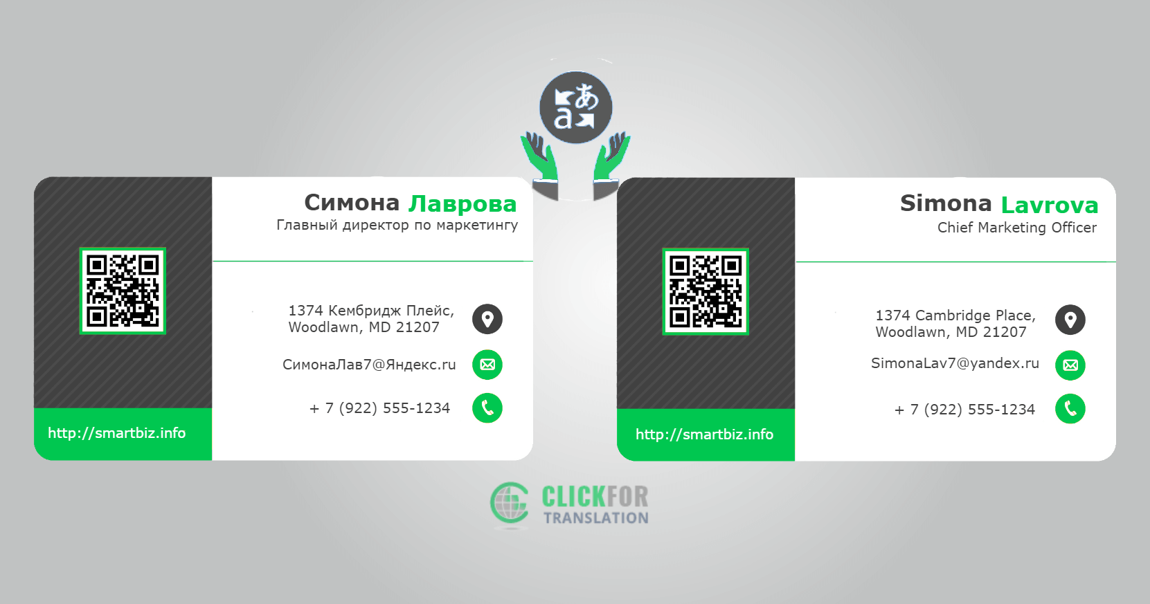 Business Cards Translation Spanish at Hilda Connor blog